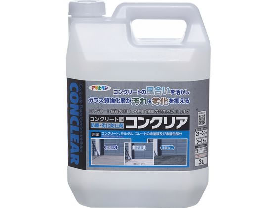 【商品説明】●コンクリート面に浸透してガラス質の強化層を形成し、耐摩耗性の向上や劣化防止・防塵に優れた効果があります。●シックな光沢のあるコンクリート面に仕上がります。●酸性雨によるコンクリートの中性化を防ぎます。●後始末も水ででき、取り扱...