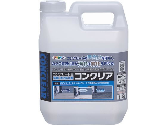 【商品説明】●コンクリート面に浸透してガラス質の強化層を形成し、耐摩耗性の向上や劣化防止・防塵に優れた効果があります。●シックな光沢のあるコンクリート面に仕上がります。●酸性雨によるコンクリートの中性化を防ぎます。●後始末も水ででき、取り扱...