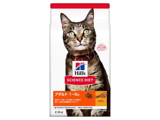 【商品説明】【免疫力、消化、引き締まった筋肉や美しい被毛を健康的にサポート】マグネシウムの量を調整し、適切な栄養バランスで、ストルバイト尿石に配慮。高品質なたんぱく質を使用し、引き締まった筋肉を維持。健康に欠かせない成分であるタウリンを配合...