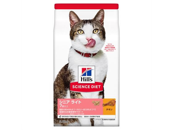 【商品説明】【活動量が少ない高齢猫に適切な栄養バランスで、適正体重の維持をサポート】脂肪分約49％、カロリー約19％オフ※で理想的な体重管理をサポート。※ヒルズ「シニアチキン高齢猫用」ドライ製品との比較　高品質なたんぱく質を使用し、食物繊維...