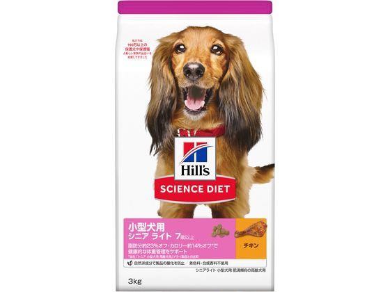 【商品説明】【活動量が少ない愛犬に適切な栄養バランスで、適正体重の維持をサポート。消化に良い高品質な自然素材を小さく食べやすい粒に凝縮しました。】脂肪分約23％オフ・カロリー約14％オフ※で健康的な体重管理をサポート。※ヒルズ「シニア小型犬...
