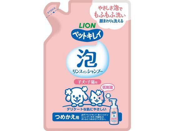 【商品説明】泡で出るから液だれしにくく、顔まわりも洗いやすい。洗浄成分の100％が植物生まれ。コラーゲン配合。デリケートな子犬子猫の皮ふ・被毛のうるおいを残しながら洗える。ふんわりなめらかな仕上がり。弱酸性、無着色、アルコール無添加。やさし...