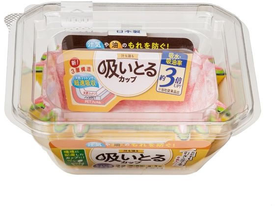 【商品説明】●吸水、吸油率約3倍※UP！余分な汁気や油など吸いとるお弁当用おかずカップです。※メーカー従来品比●天然コットンを使用しており、超速吸収しておいしさをキープします。●三層構造で汁モレを防止します。●ちょっと深めで色移りを防止しま...
