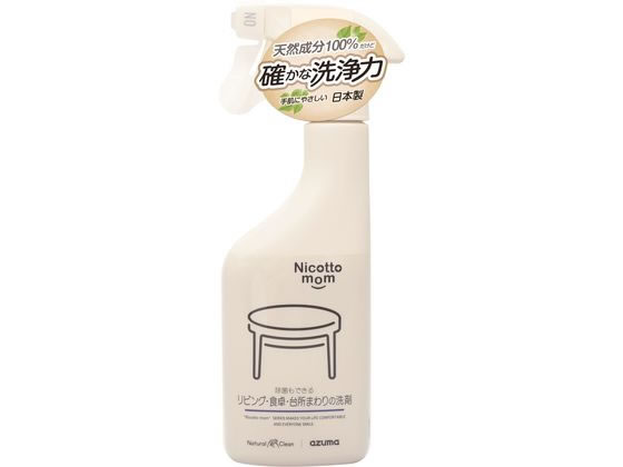 【商品説明】食卓、キッチン家電や冷蔵庫内、レンジまわり、リビングの棚や壁からフローリングまで、家中の汚れ落としと除菌に使えます。【仕様】●製品サイズ：約幅9×奥行23×高さ4．5cm●材質：キラヤ抽出物・洗浄助剤（エタノール）・モウソウチク...