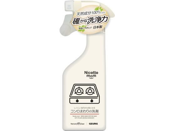 【商品説明】カレー鍋から換気扇までしつこい油汚れにこれ1本！洗浄力にもこだわったナチュラス洗剤シリーズ。素材を傷めにくい成分なので、換気扇から調理器具の油汚れまで使えます。【仕様】●製品サイズ：約幅9×奥行23×高さ4．5cm●成分：純石け...