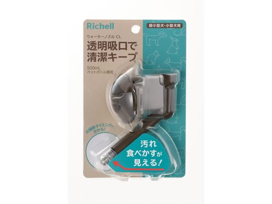 【商品説明】透明吸口タイプなので、汚れや食べカスが見えるのでお手入れのタイミングがわかるのでいつでも清潔。市販の500mlペットボトルが利用できます。ケージやサークルに取り付けて使用できます。ペットの体高に合わせて高さを設定できます。ワンタ...