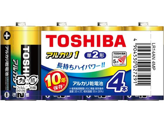 【商品説明】中・小電流機器に適した長持ちハイパワー！おなじみのロングセラー商品【仕様】●単2形1．5V●4本入●液漏れ防止構造●使用推奨期限10年●おすすめ機器：携帯ラジオ、電子辞書、ワイヤレスマウス、LEDライト、掛け時計・置き時計、リモ...