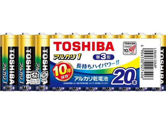 【商品説明】中・小電流機器に適した長持ちハイパワー！おなじみのロングセラー商品【仕様】●単3形1．5V●20本入●液漏れ防止構造●使用推奨期限10年●おすすめ機器：携帯ラジオ、電子辞書、ワイヤレスマウス、LEDライト、掛け時計・置き時計、リ...