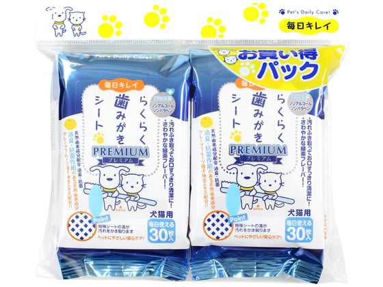 【商品説明】特殊シートの溝が歯についた汚れをかき取ります。消臭・抗菌作用のある天然由来成分グレープフルーツ種子抽出エキス配合です。お口のニオイもさわやかにする緑茶フレーバーを配合しております。ノンアルコール・ノンパラベンの低刺激処方でペット...