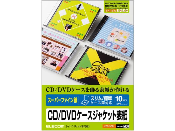 【商品説明】色鮮やかに表現できるスーパーファイン紙。背幅5／10mmCDケ−スで使えるジャケット表紙です。インクジェットプリンタ専用（顔料インク対応）。両面印刷対応。坪量175g／m2　紙厚0．230mm。お探しNO．M56。自社環境認定基...