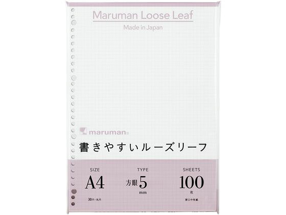 【商品説明】「ルーズリーフ×方眼」で自由な発想が広がります！たくさん使える100枚入りです。縦横自由に使える方眼罫です。色ーな筆記具に対応し、裏抜けしにくく、にじみが少ない。学校で、仕事で、プライベートで、毎日ストレス無くお使いいただける便...