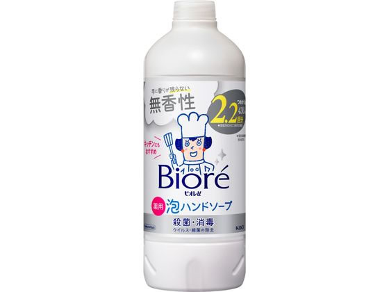 【商品説明】洗浄中へたりにくい「ながもっち泡」。1プッシュですみずみまで洗いやすい。泡立ちがよく長持ちの泡なのに、素早くすすげる。誰でも押しやすく倒れにくい容器。殺菌成分配合。汚れ、ウイルス・細菌を除去。素肌とおなじ弱酸性。SPT（肌清浄化...