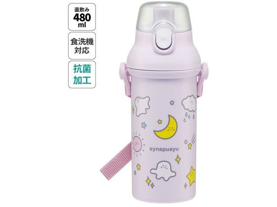 【商品説明】ダイレクト飲み口。軽くて持ちやすい形状。肩にかけて持ち運べるショルダーベルト付、名前シールも付属。氷が入れやすい広口タイプ。飲む時に戻らないキャップロック設計。※保冷効果はございません。※熱いものは入れないで下さい。SIAA抗菌...