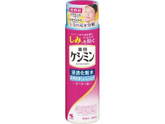 【商品説明】保湿もしみ対策＊もできる化粧水みずみずしいしっとりタイプ　1．ビタミンC誘導体※配合でしみ対策＊2．VホワイトC※1配合でうるおいに満ちた透明感のある肌へ3．ヒアルロン酸（保湿成分）配合　※Lーアスコルビン酸　2ーグルコシド＊メ...