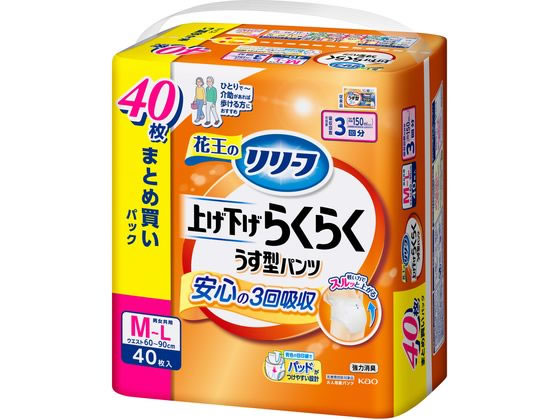 【商品説明】上げ下げらくらくで自分でもはきやすい！・腰周りがらくに広がりおしりに引っかからない。・指かけポケットに指がかかるから、弱い握力でもつかみやすい。だから、軽い力でスルッと上がる。青色の目印線でパッドがつけやすい。アンモニア臭を強力...