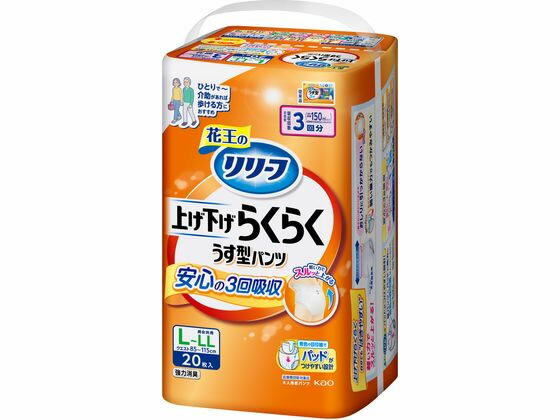 【商品説明】上げ下げらくらくで自分でもはきやすい！・腰周りがらくに広がりおしりに引っかからない。・指かけポケットに指がかかるから、弱い握力でもつかみやすい。だから、軽い力でスルッと上がる。青色の目印線でパッドがつけやすい。アンモニア臭を強力...