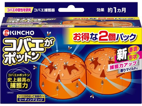 【商品説明】コバエ捕獲器。「コバエがポットン」史上最高の捕獲力。コバエを強力誘引、捕らえて殺虫。まろやかな甘味系の香り。バニラフレグランス・バルサミコ酢、特選醸造エッセンスに加え、コバエ誘引植物「テンナンショウ」の香りを配合。キッチンなどで...