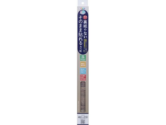 【商品説明】広げるだけでそのまま貼れます。汚れても水拭きすることができます。ビニルカベ紙の上に貼れます。裏紙がないので廃棄するゴミを減らす環境配慮型製品です。のり残りせずにはがせます。【用途】ビニルカベ紙（屋内用途）。水拭きでとれない汚れが...