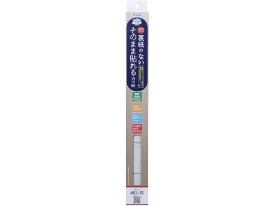 【商品説明】広げるだけでそのまま貼れます。汚れても水拭きすることができます。ビニルカベ紙の上に貼れます。裏紙がないので廃棄するゴミを減らす環境配慮型製品です。のり残りせずにはがせます。【用途】ビニルカベ紙（屋内用途）。水拭きでとれない汚れが...