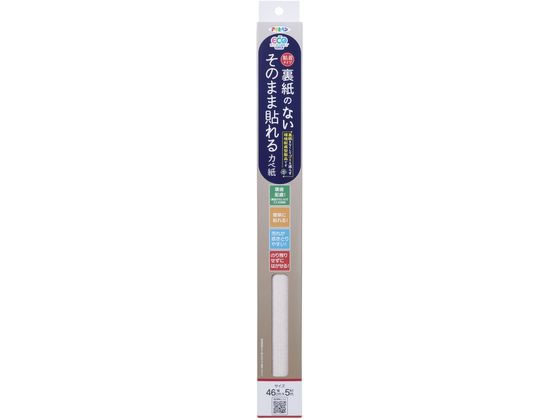 【商品説明】広げるだけでそのまま貼れます。汚れても水拭きすることができます。ビニルカベ紙の上に貼れます。裏紙がないので廃棄するゴミを減らす環境配慮型製品です。のり残りせずにはがせます。【用途】ビニルカベ紙（屋内用途）。水拭きでとれない汚れが...