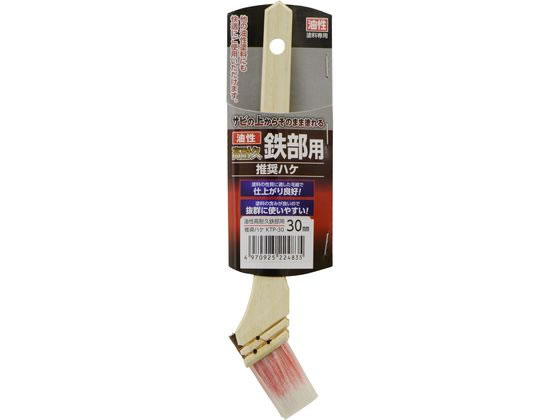 【商品説明】アサヒペンおすすめの油性高耐久鉄部用塗料の推奨刷毛。塗料の含み・吐き出しに優れセミプロ感覚できれいに塗れる。厳選された数種類の化学繊維を配合した独自の毛組。本職とじ式で毛厚があり、毛量が多いので塗料含みがよく1回の作業で広い面積...