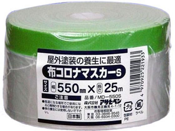 【商品説明】強粘着のテープを使用しているので被着体によくなじみ、ハガレがほとんどありません。シート表面にコロナ放電処理をしているので付着した塗料が飛び散りにくく、はがす際等に塗装面を汚しません。【仕様】●規格：550mmX25m　●重量：2...