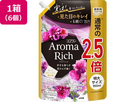 【商品説明】「咲きたてアロマ製法」で、選んだときの香りの特徴が、キャップに注ぐときから衣類を脱ぐときまでずっと変わらずに続く。天然ローズマリーオイル配合。洗濯をくり返しても、シワやヨレを防いで見た目のキレイが続く。甘くロマンティックなスイー...