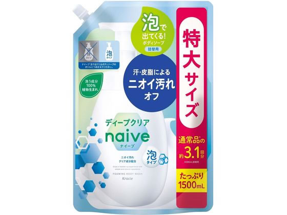【商品説明】キメ細かい泡＋1プッシュでたっぷり泡でやさしく洗える。洗う成分100％植物生まれ。ニオイ汚れクリア成分配合。汗・皮脂によるニオイ汚れをオフ。素肌すこやか成分配合。肌のアミノ酸を守って洗い、うるおいキープ。シトラスフローラルの香り...
