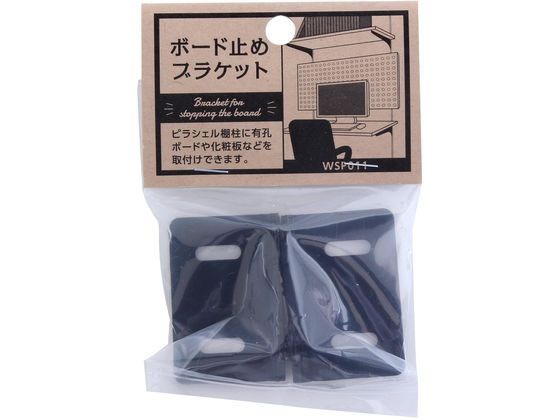 【商品説明】柱の間隔に合わせて小ねじなどでパネルをブラケットに取付ます。【仕様】●カラー：黒●本体：鉄●穴径（Φ）：4●注文単位：1パック（2個）【備考】※メーカーの都合により、パッケージ・仕様等は予告なく変更になる場合がございます。【検索...