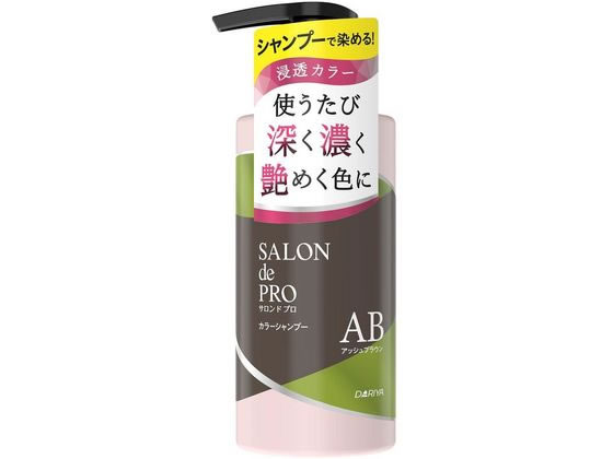 【商品説明】使うたび深く濃く艶めく色に染まる。シャンプーをするだけで自然にムラなく白髪が染まる。放置時間なしで簡単。浸透カラー処方採用で濃く染まる。5つの黒エキス（黒生姜、利尻昆布、ワカメ、黒真珠、ブラックベリーリリー）配合。5つの艶オイル...
