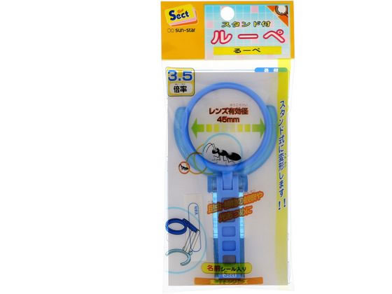 【商品説明】お子様が使いやすいミニサイズ。ルーペを自立させれば両手が自由に使える。昆虫・植物の観察や光あつめに。スタンドの高さは自由自在。スタンドを畳むと普通のルーペとほぼ同じサイズなので、引出しなどに入り、邪魔になりません。名前シール付き...