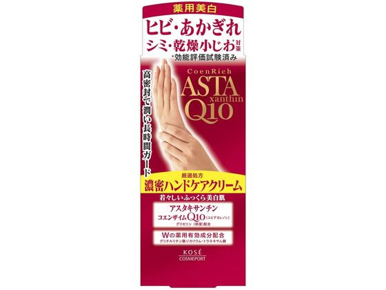 【商品説明】薬効成分がじっくり肌の奥（角層）までゆきわたり、ヒビ・あかぎれを防ぎながら、メラニンの生成を抑え、シミ・ソバカスも防ぎます。アスタキサンチン・コエンザイムQ10（ユビデカレノン）・グリセリン（保湿）配合。トラネキサム酸配合。グリ...