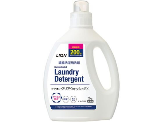 【商品説明】濃縮タイプなので、少ない量でも高い洗浄力を発揮。ニオイの元となる汚れまでしっかり落とし、抗菌成分配合で、部屋干し時の嫌なニオイも防ぎます。すすぎ1回OK、節水・節電・時短につながります。蛍光剤無配合、「ふきん」や「きなり・淡色の...