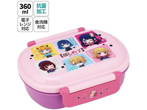 【商品説明】のり等がフタにくっつきにくく、押し潰れを防ぎます。おかずが片寄りにくい高い仕切り＆入れ分けに便利な中子付きで、用途に合わせて使い分け出来ます。食洗機対応・フタを外して電子レンジOK！名前シール付き。SIAA抗菌加工。Ag＋　銀イ...