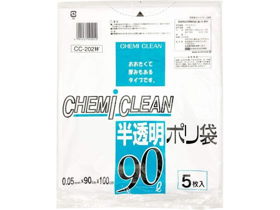 【商品説明】●厚手なので、破れやすい物を入れるのに適しています。【仕様】●サイズ：100×90cm●厚さ：0．05mm●乳白●容量：90L●材質：低密度ポリエチレン●入数：5枚【備考】※メーカーの都合により、パッケージ・仕様等は予告なく変更...