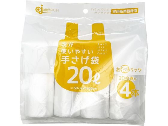 【商品説明】●お得な4本パックです。【仕様】●サイズ：60×50cm●厚さ：0．015mm●半透明●容量：20L●材質：高密度ポリエチレン●入数：20枚×4本【備考】※メーカーの都合により、パッケージ・仕様等は予告なく変更になる場合がござい...