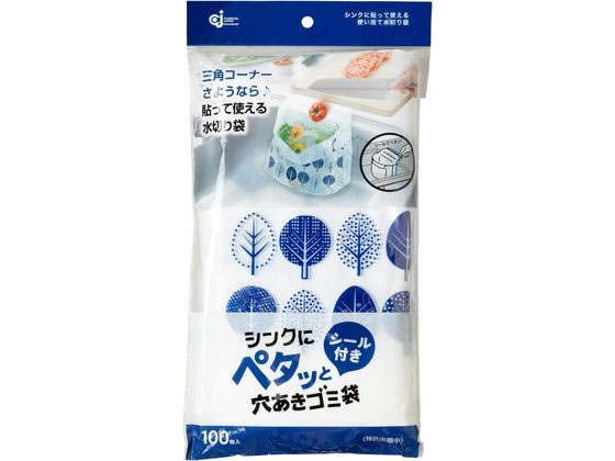 【商品説明】●かわいい柄付きです。【仕様】●サイズ：25×25cm●厚さ：0．015mm●乳白2％●材質：高密度ポリエチレン●入数：100枚【備考】※メーカーの都合により、パッケージ・仕様等は予告なく変更になる場合がございます。【検索用キー...
