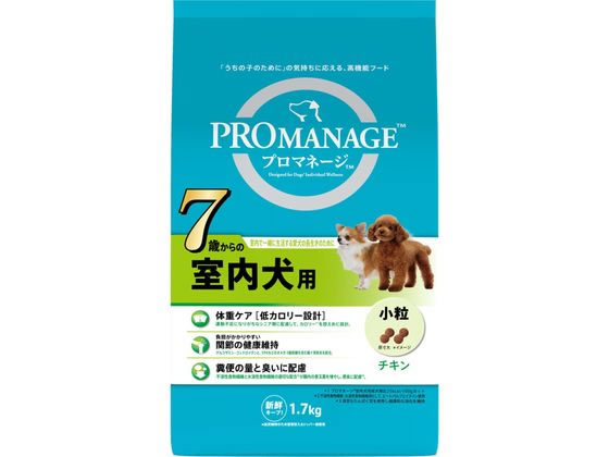 【商品説明】うちの子にぴったりが見つかる高機能フード。室内で一緒に生活する7歳からの愛犬にぴったりなケアを。【仕様】●総合栄養食●注文単位：1袋（1．7kg）【備考】※メーカーの都合により、パッケージ・仕様等は予告なく変更になる場合がござい...