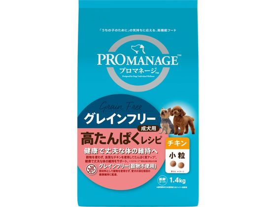 【商品説明】うちの子にぴったりが見つかる高機能フード。高たんぱくレシピで健康で丈夫な体へ！小型犬が食べやすい小粒設計。【仕様】●総合栄養食●注文単位：1袋（1．4kg）【備考】※メーカーの都合により、パッケージ・仕様等は予告なく変更になる場...