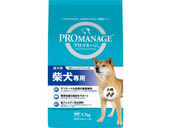 【商品説明】うちの子にぴったりが見つかる高機能フード。柴犬の犬種特徴にぴったりなケアを。「うちの子のために」の気持ちに応える、高機能フードです。【仕様】●総合栄養食●注文単位：1袋（1．7kg）【備考】※メーカーの都合により、パッケージ・仕...
