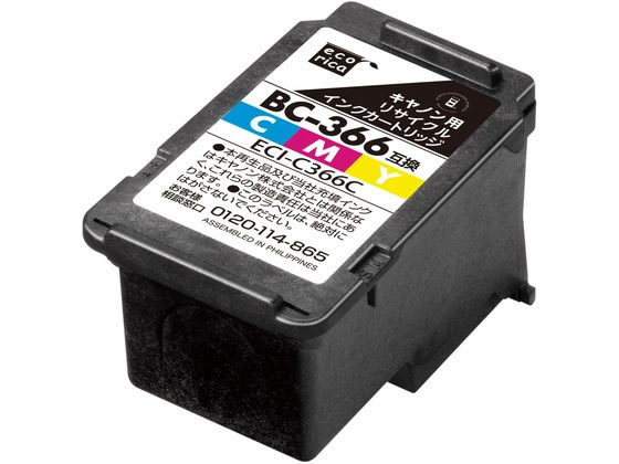 【商品説明】キヤノン　BC−366対応リサイクルインクカートリッジ　3色カラー【仕様】●純正型番：BC−366　●対応機種：PIXUS　TS3530　●色：シアン／マゼンタ／イエロー　●インク種類：染料●耐力インク　●インク残量表示　●グリ...