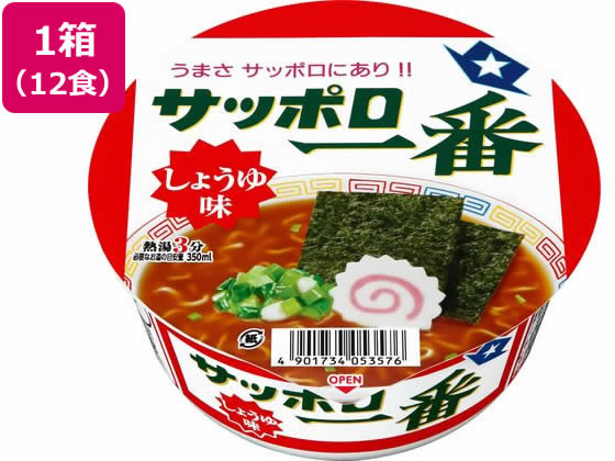 【商品説明】袋めん「サッポロ一番　しょうゆ味」のおいしさをそのままにどんぶりカップめんで再現しました。チキンのうまみをベースに、ジンジャー、ガーリック、オニオンの風味をきかせました。袋めん特有の煮込んだ雰囲気を感じられるフレーバーを使用し、...