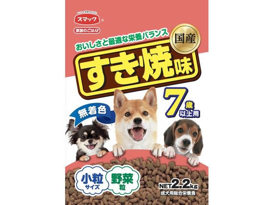 【商品説明】「愛犬の食事に自分と同じメニューを」20年以上愛され続けているブランドです。【仕様】●内容量：2．2kg【備考】※メーカーの都合により、パッケージ・仕様等は予告なく変更になる場合がございます。【検索用キーワード】スマック　すまっ...