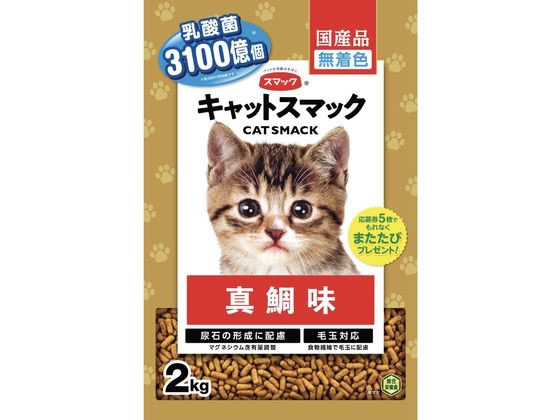 【商品説明】胃酸に負けず、腸まで届く、殺菌乳酸菌を配合。お腹の中から健康ケア。【仕様】●内容量：2kg【備考】※メーカーの都合により、パッケージ・仕様等は予告なく変更になる場合がございます。【検索用キーワード】スマック　すまっく　Smac　...