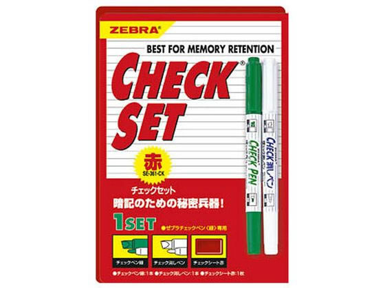 【商品説明】赤のペンは緑のシートをかぶせると隠れます。また、緑のペンは赤のシートをかぶせると隠れます。マークした部分は、覚えたらチェック消しペンできれいに消すことが出来ます。※チェック消しペンで消したあとは、チェックペンで上書きができなくな...