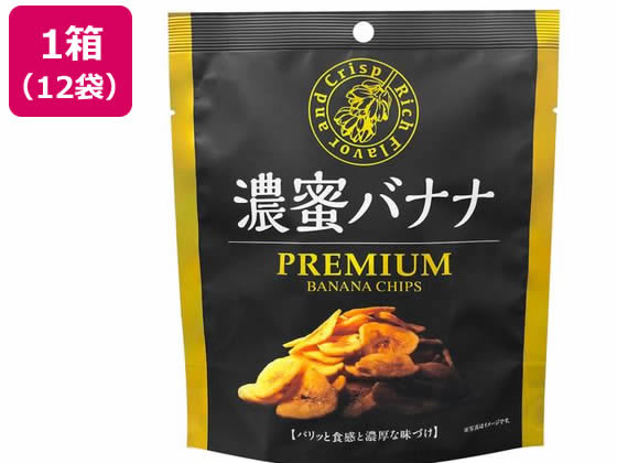 【商品説明】プレミアムな濃蜜バナナをお楽しみください。【仕様】●注文単位：1箱（12袋）【備考】※メーカーの都合により、パッケージ・仕様等は予告なく変更になる場合がございます。【検索用キーワード】濃密　濃密バナナ　バナナ　ばなな　バナナチッ...