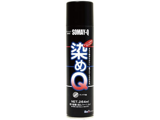 【商品説明】ナノ単位の粒子が素材の表面に密着することで、まるで染めたかのような仕上がりに！その密着力は割れたり剥がれたりすることが無く、素材の質感を変えずにイメージを変えることができます。【仕様】●容量：264（mL）　●商品サイズ（幅×奥...