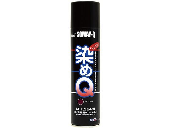 【商品説明】ナノ単位の粒子が素材の表面に密着することで、まるで染めたかのような仕上がりに！その密着力は割れたり剥がれたりすることが無く、素材の質感を変えずにイメージを変えることができます。【仕様】●容量：264（mL）　●商品サイズ（幅×奥...
