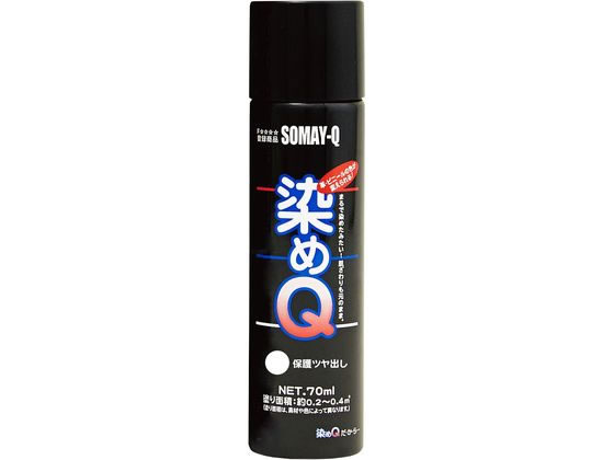 【商品説明】ツヤと耐久性が向上します。【仕様】●容量：70（mL）　●商品サイズ（幅×奥行×高さ）：35Φ×135（mm）　●商品重量：80（g）【備考】※メーカーの都合により、パッケージ・仕様等は予告なく変更になる場合がございます。【検索...