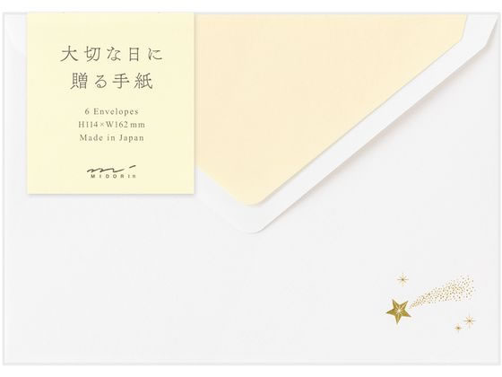 【商品説明】「大切な日に贈る手紙」の便箋と揃いのモチーフである、キラキラと夜空に輝く星の箔押しが施されています。洋2ダイヤ型、6枚入。【仕様】「大切な日に贈る手紙」の便箋と揃いのモチーフである、キラキラと夜空に輝く星の箔押しが施されています...